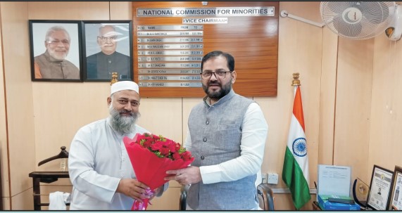 Allama Rafiq Institute